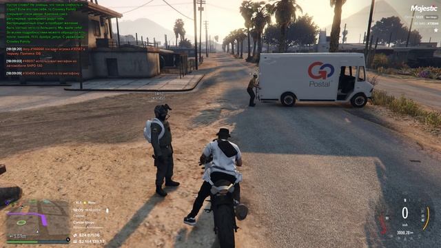 Мой ID: 73844 - Нарушитель ID: 30495 - 18:09 - 16/10/2024