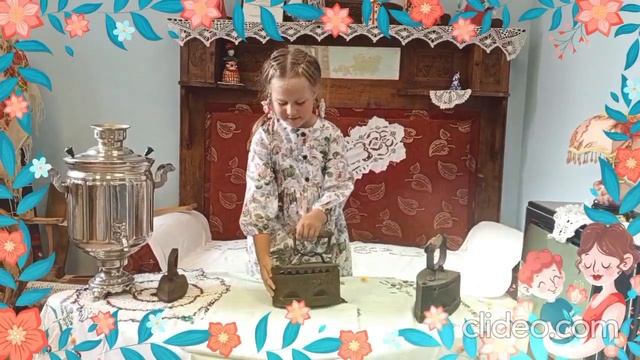 Музейные истории Утюги музей "Мои истоки" МБДОУ Новохоперский ЦРР "Пристань детства"