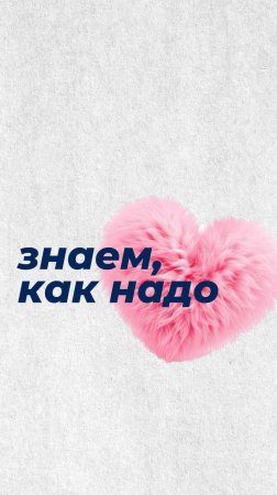 Обратная связь