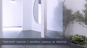 Новый Горизонт