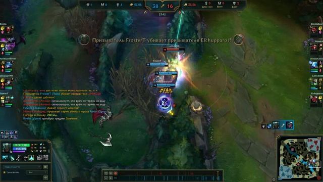 League of Legends - FrosterT. Пайк - решала