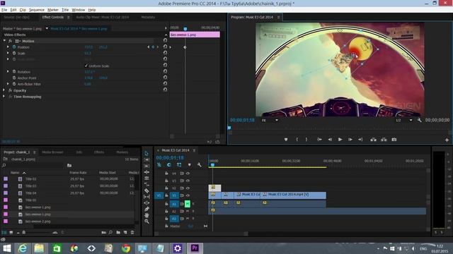 Adobe Premiere Pro CC Монтаж Для Начинающих. Экспресс Урок 2