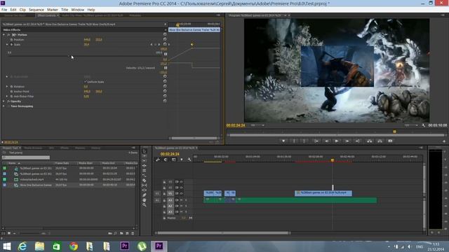 Adobe Premiere Pro CC Монтаж Для Начинающих.  Экспресс Урок 1