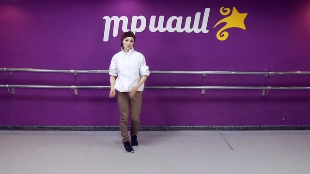 Locking - Pace(basic) - Татьяна Генералова(Triash online)