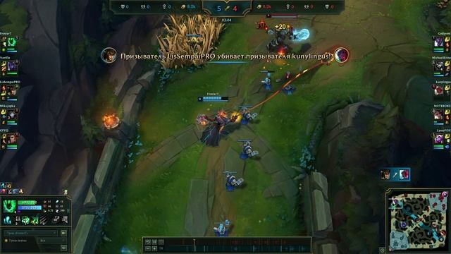 League of Legends - FrosterT. Треш молодец. Бах крюком - тебе конец