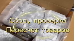 Бесплатное обучение по Китаю