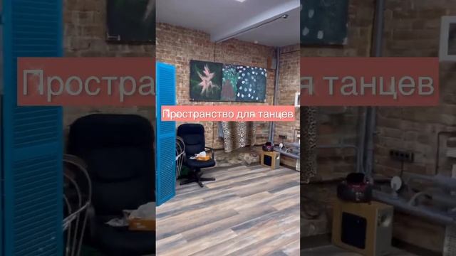 Готовлюсь к женской трансформационной игре «красный шатер»