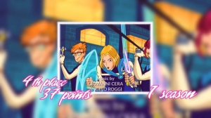 Топ сезонов Винкс, по мнению подписчиков! Winx top seasons, according to subscribers!