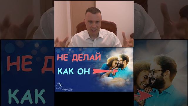 Женщина конфликтует\скандалит | как действовать эффективно мужчине #shorts #психология #юмор