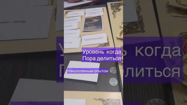 «Красный шатёр» трансформационная женская игра в Екатеринбурге