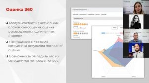 Как построены процессы удержания и офбординга в российских компаниях?
