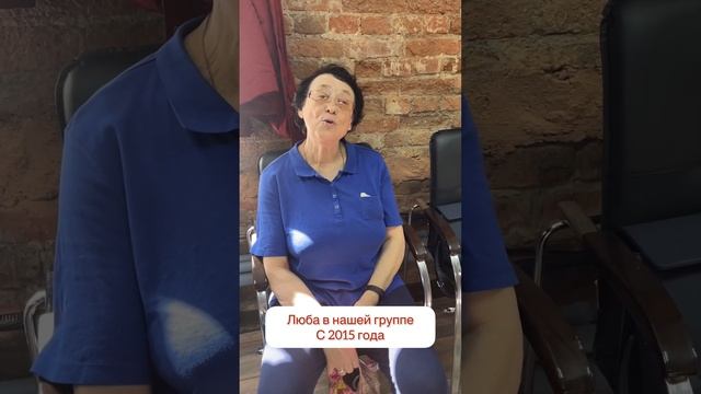 Группа здоровья 65+