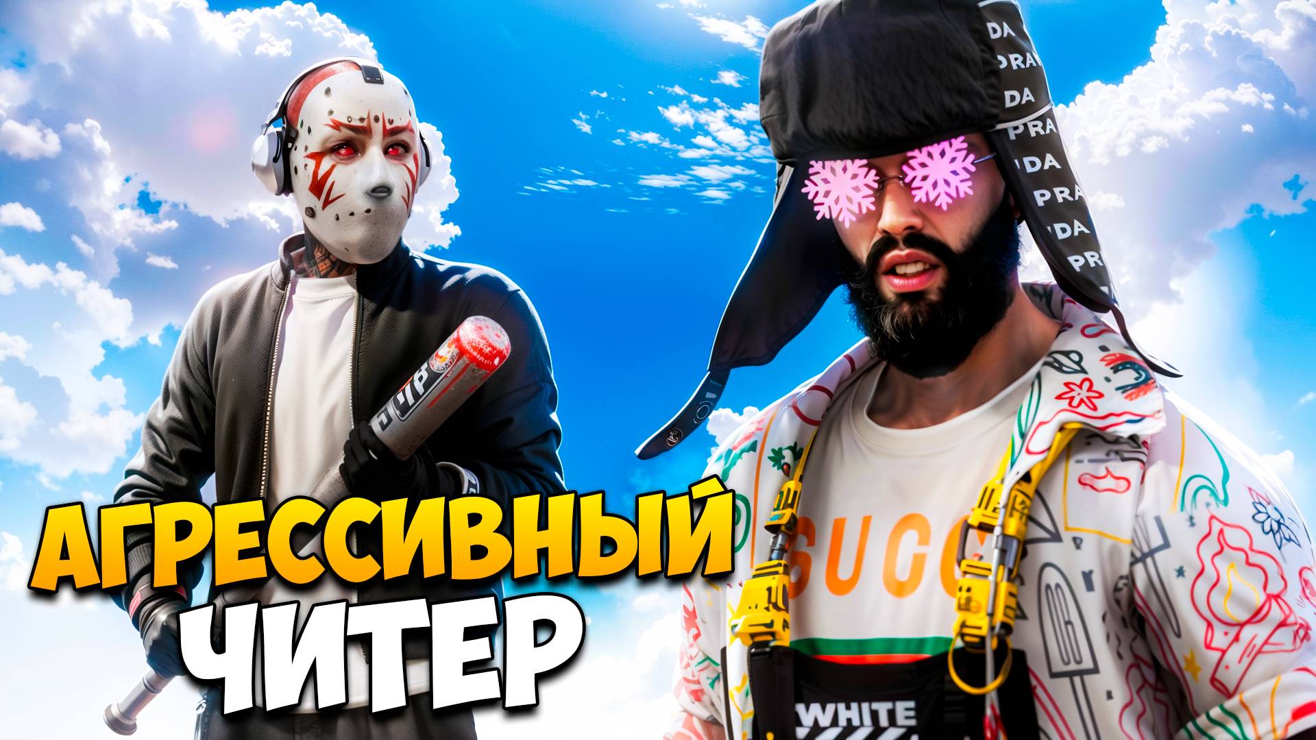 АГРЕССИВНЫЙ ЧИТЕР НАПАЛ НА АДМИНА ПРЯМО НА ПРОВЕРКЕ НА MAJESTIC RP GTA 5 RP