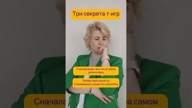 Мотивашки от Анны Кай #трансформационныеигры