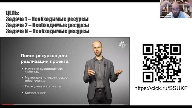БОЛЬШИЕ ВЫЗОВЫ