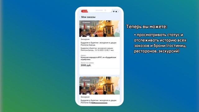 Выпуск 6. Возможности личного кабинета пользователя