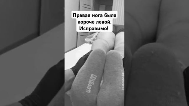 Костоправ в Челябинске +79954754456
