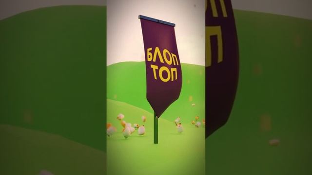 Хомяки падают