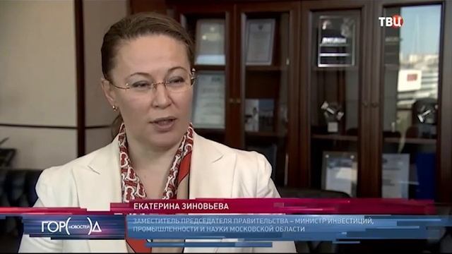 IC Park и его резиденты в сюжете  телеканала ТВЦ