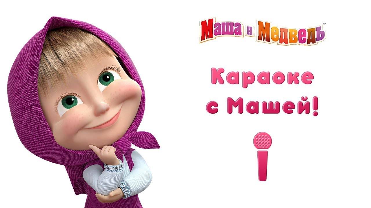 С ДНЁМ РОЖДЕНИЯ