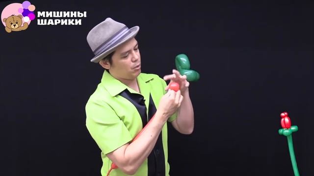 Фигура №18.Цветок на стебле
