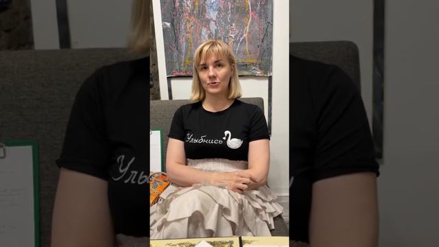 “Красный шатёр» женская трансформационная игра в Екатеринбурге - отзыв От Татьяны