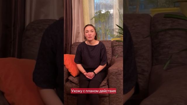 Видео отзыв от Марины - полная версия
