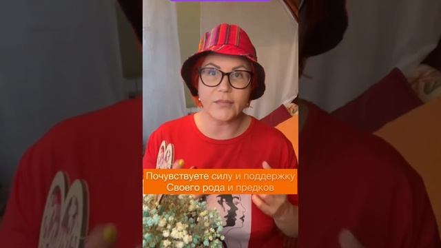 "Дары Рода" -Авторская игра Ма Дьян Паллави