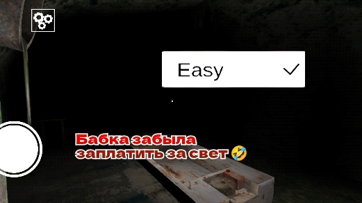Прохождение Гренни 2 но у бабки отключили свет.