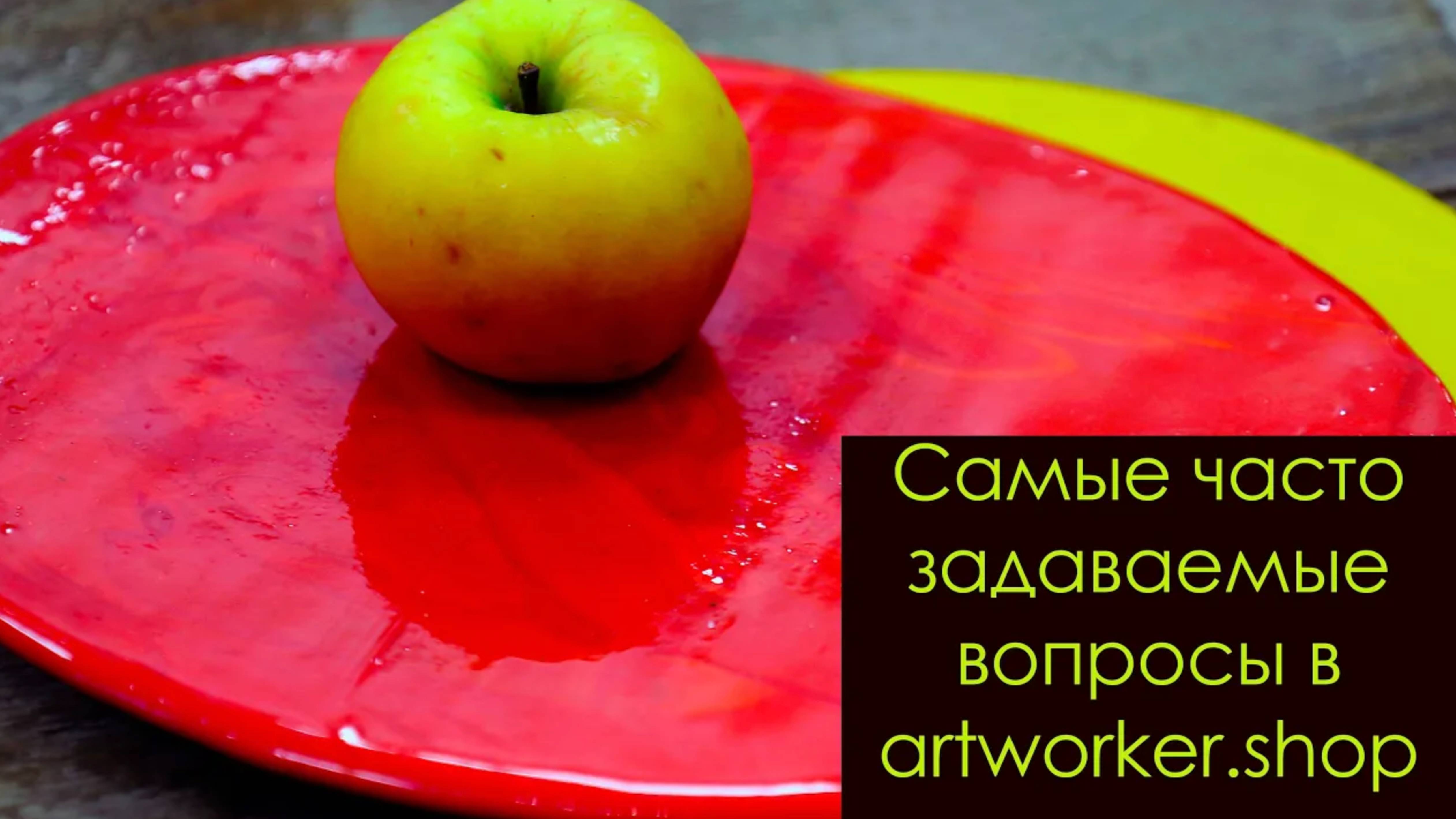Самые часто задаваемые вопросы в Школе Искусств ArtWorker
