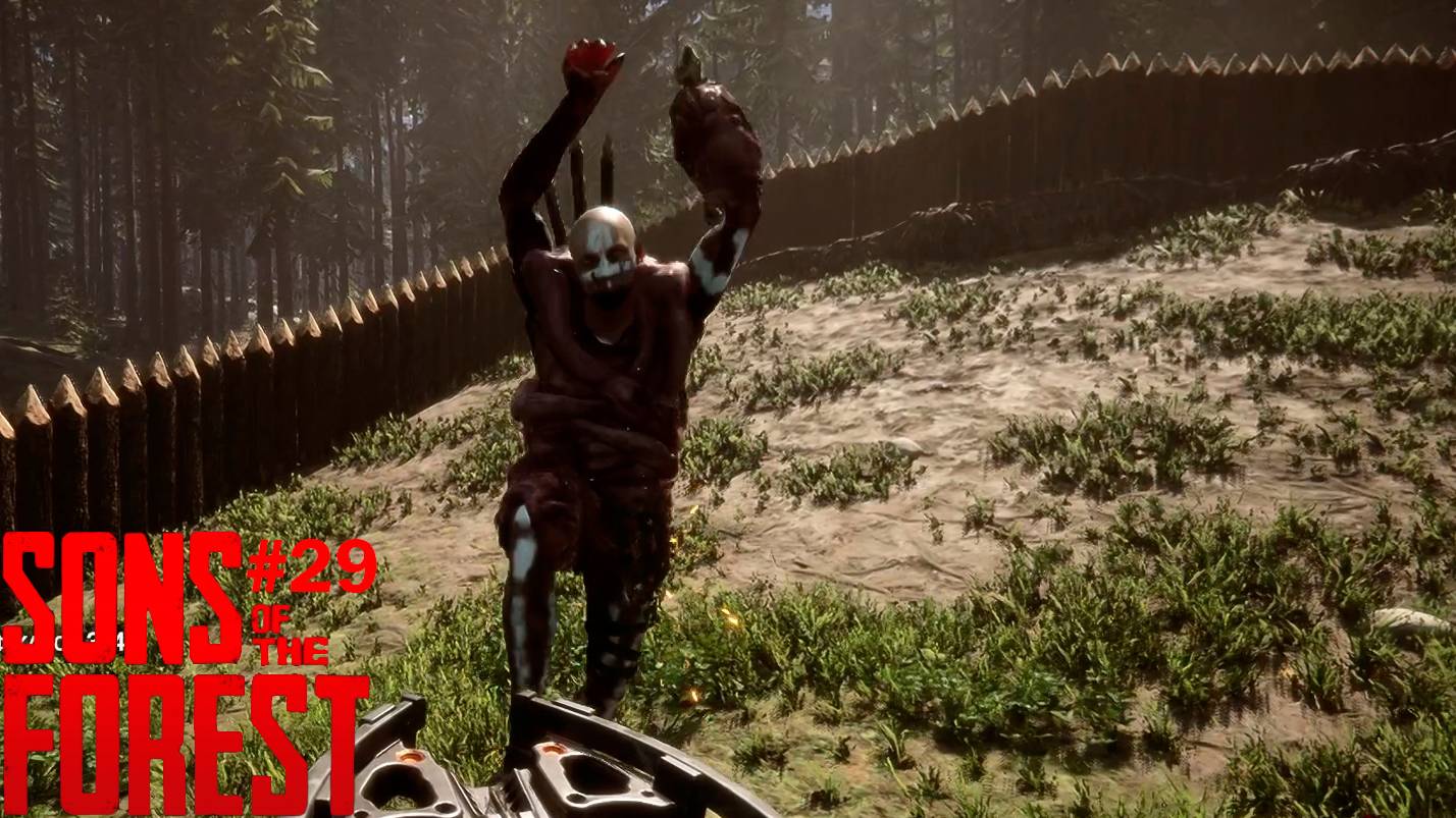 НАГЛОСТЬ ВТОРОЕ СЧАСТЬЕ Sons Of The Forest #29