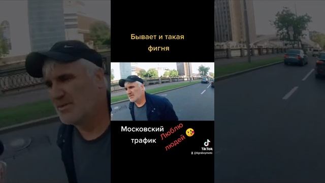ДТП на Мотосопровождение
