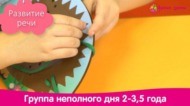 ГНД
