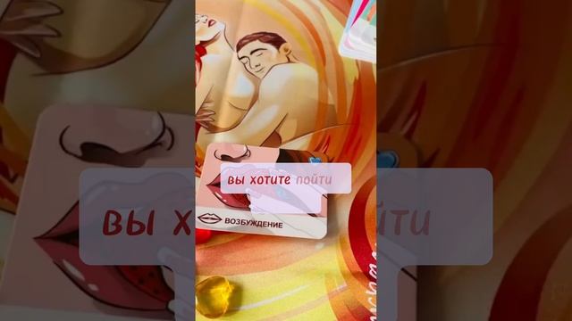 Что дает женская т-игра «сексуальность энергия жизни»