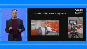 Как и зачем создавать видеокейсы о внедрениях (enterprise-поток Партнерской конференции 1С-Битрикс)