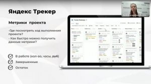 Как навести порядок в проектах?
