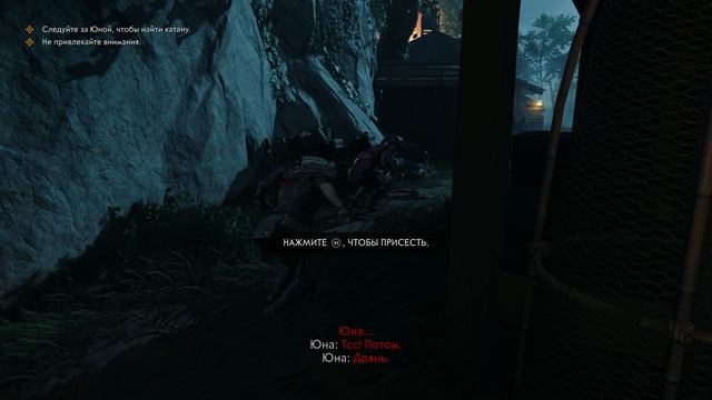 Ghost of Tsushima - прохождение (часть 1)