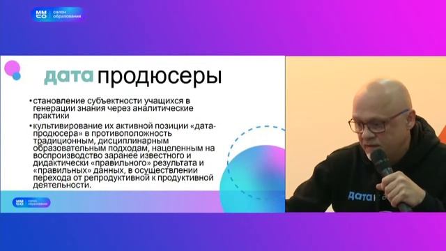 ММСО 2021 «Дата Кампус data science   анализ данных и искусственный интеллект»