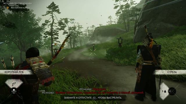 Ghost of Tsushima - прохождение (часть 3)