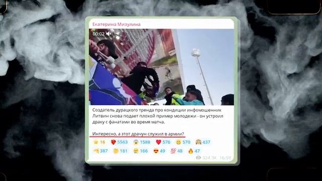 📹 ЛИТВИНА ПОСАДИЛИ ЗА ДРАКУ 
👤 #marazm 
📹
