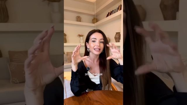 Манифестор и Проектор Совместимость в Отношениях полное видео ⬇️ #дизайнчеловекаобучение