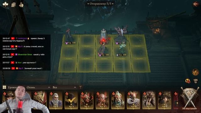 Dragonheir: Silent Gods | День 25 | Открытие Геолитов на Синарелла , Феи, Арена 3 vs 3