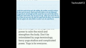 How to translate Any Language | Translate Android App 2021 | App Translate Hindi to English