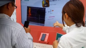 Demo Play Store Vending Machine