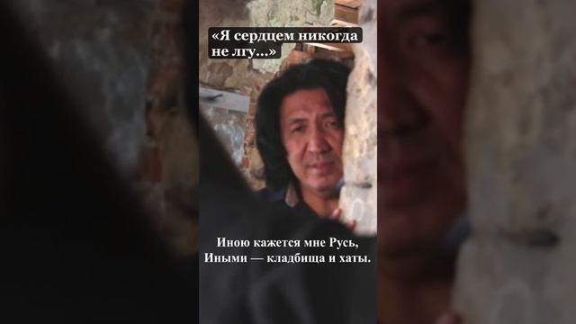"Я Сердцем никогда не лгу" - Ержан Нургалиев