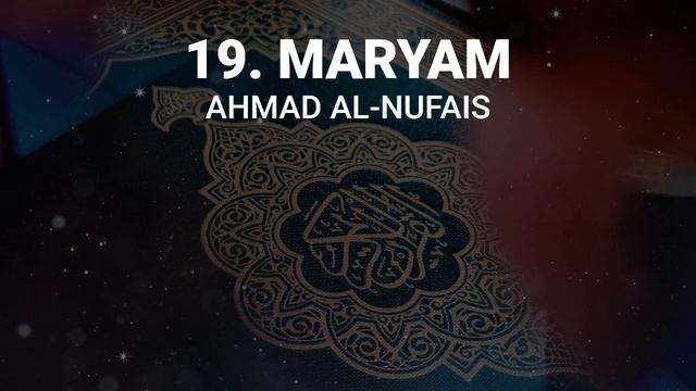Сура 19 Марьям - Ахмад Аль-Нуфайс