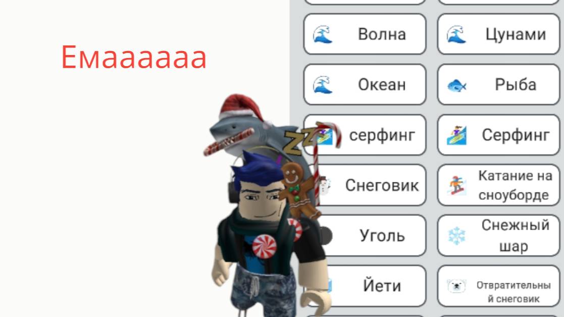 КРАФТИМ!