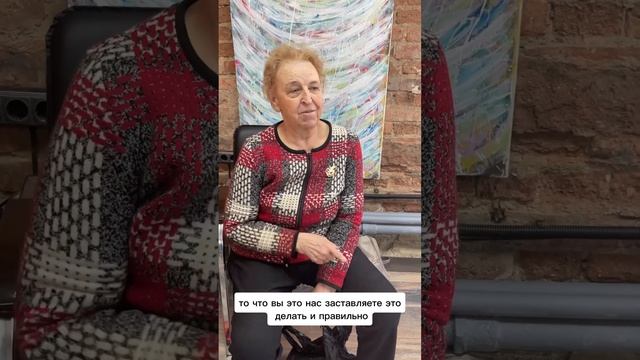 Группа здоровья 65+
