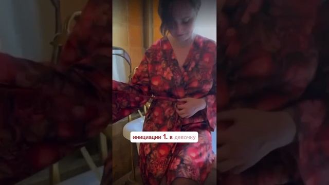 «красный шатер» женская трансформационная игра