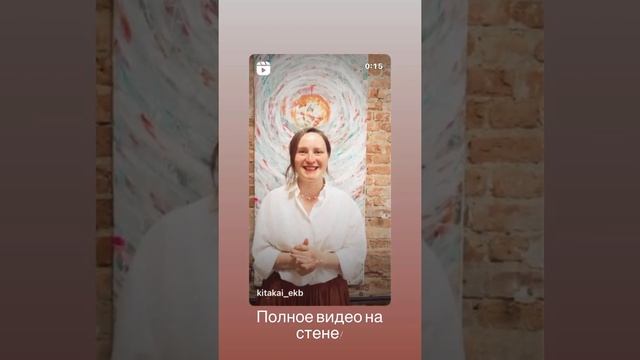 Состояние после 5 часовой женской игры «сексуальность энергия жизни» в КИТАКай - Екб,
